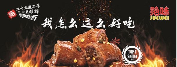 JUEWEI FOOD (SINGAPORE) PTE. LTD. | FastJobs