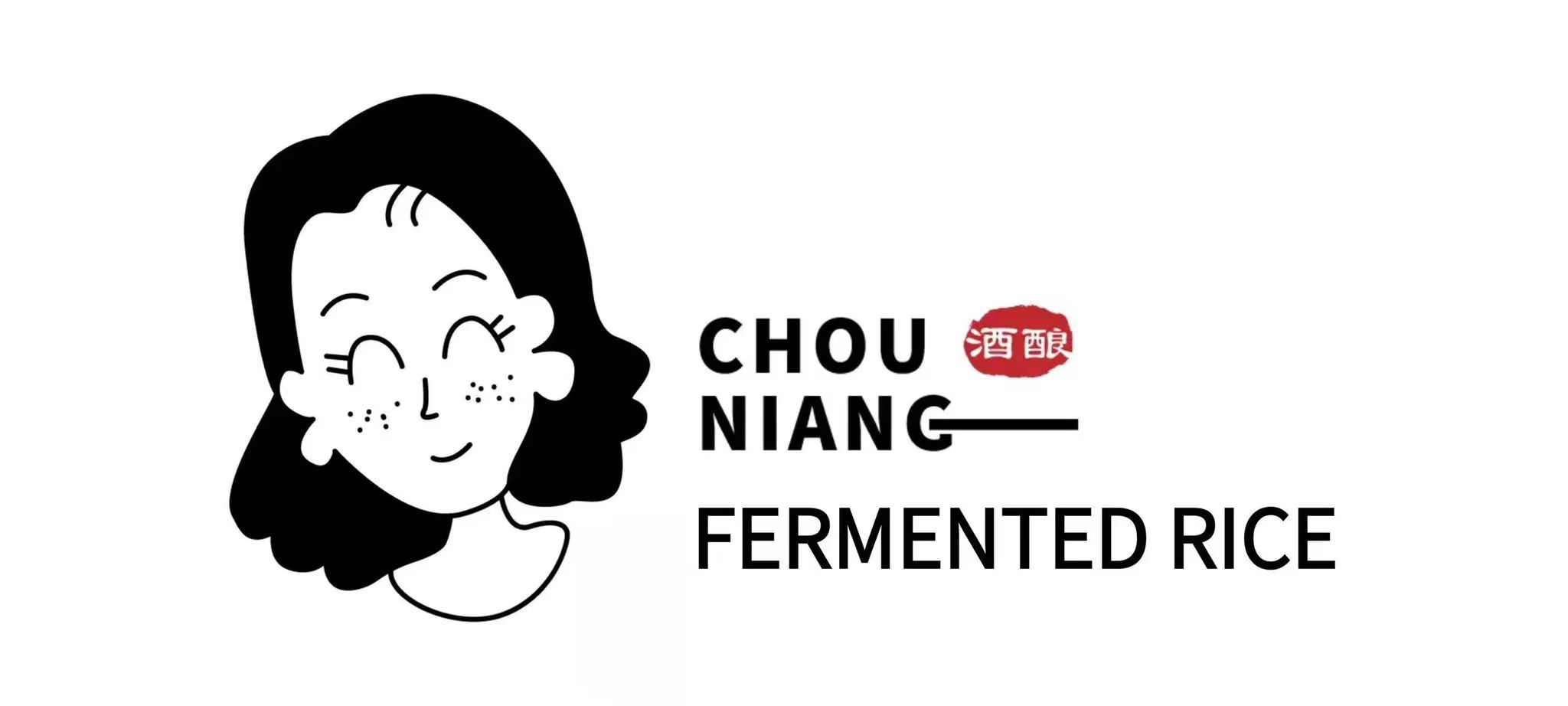 Chou Niang Fermented Rice 丑娘酒酿 | Chinese Ads | FastJobs
